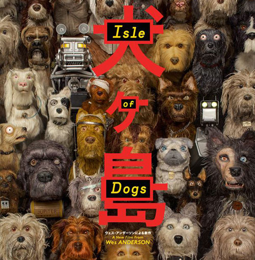 Isle of Dogs – Christine Polis